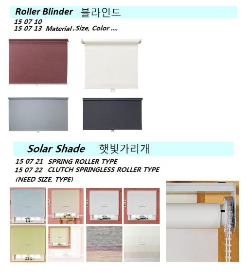 Impa Code: 150722 - DSS Maritime