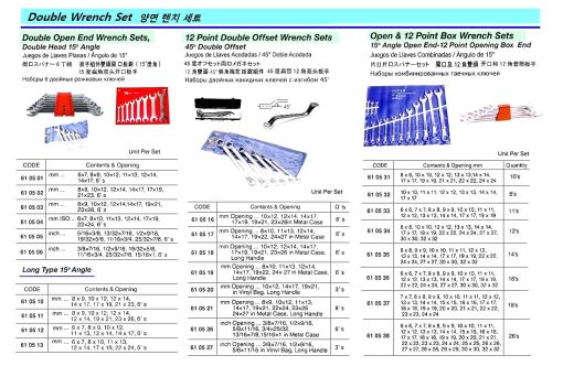 Impa Code: 610535 - DSS Maritime